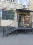 Katrina (ulitsa imeni V.G. Rakhova No:162/164), kuaförler  Saratov'dan