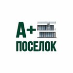 A+ Poselok (Vrubelya Street No:8), emlak geliştirme  Moskova'dan