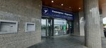 RosOtsenka (Kirova Street No:2), eksper büroları  Petrozavodsk'tan
