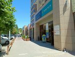 GSM general store (Mira Street No:331), cep telefonu ve aksesuarları satış mağazaları  Stavropol'dan