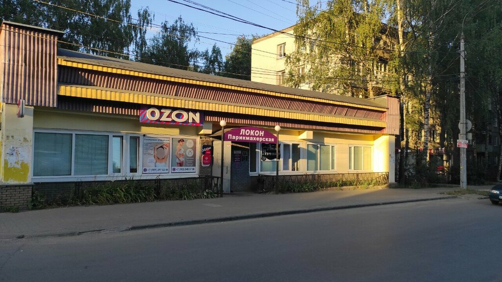 Teslimat noktası Ozon, Nijni Novgorod, foto