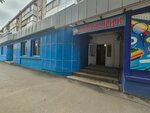Parusnik (Astana Street No:50), mini-market  Petropavl'dan (Petropavlovsk'tan)