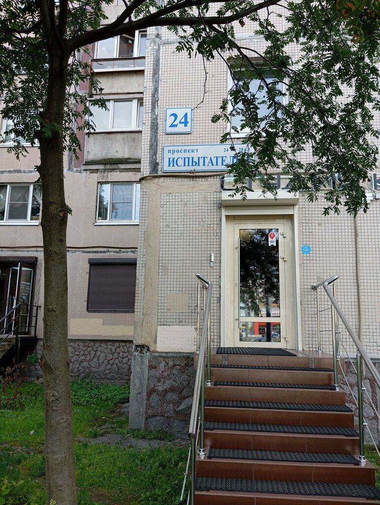 Market Fruits and vegetables, juice, leaf tea, Saint‑Petersburg, foto