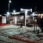 Шаурма (No:343, derevnya Krivtsovo), fast food  Moskova ve Moskovskaya oblastından