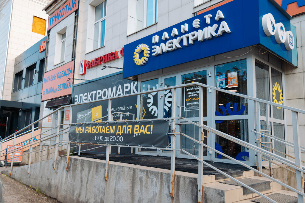 Elektroteknik ürün ve ekipman firmaları Planeta-ehlektrika, Krasnoyarsk, foto