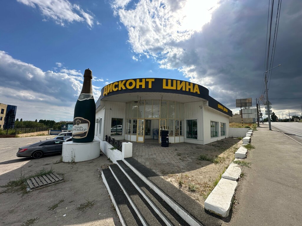Jant ve lastikçiler Дисконт Шина, Saratov, foto