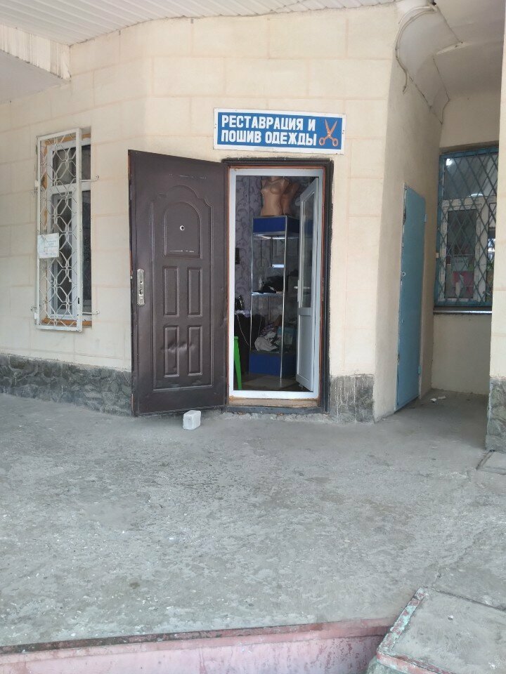 Terziler Clothing Restoration and Tailoring, Taldıkorgan, foto