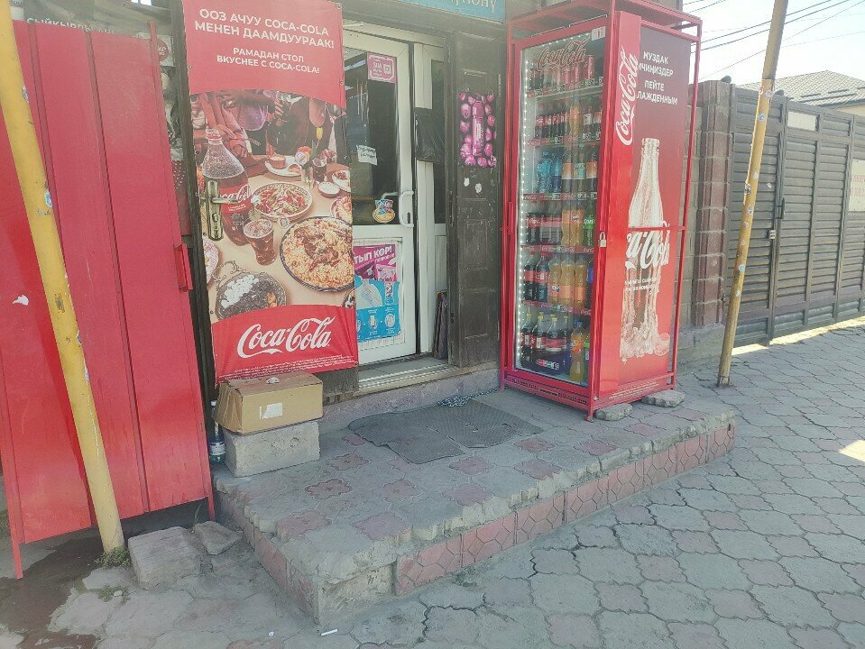 Market Азиз, Bişkek, foto