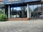 Adriano (Chui avenue No:127), fast food  Bişkek'ten