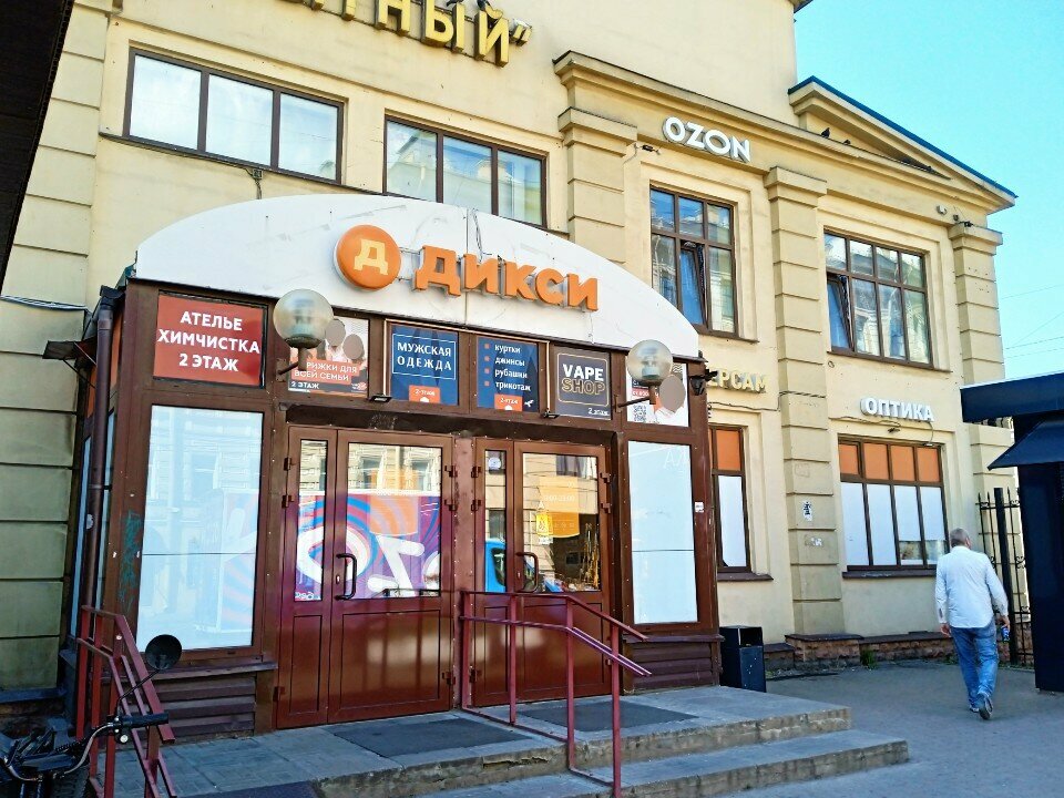 Teslimat noktası Yandex Market, Saint‑Petersburg, foto