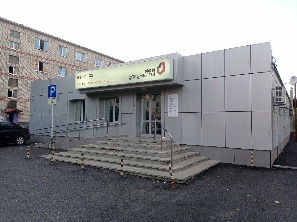 Kahve otomatı Кофейный автомат, Stavropol, foto