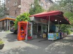 Кари хац (Yerevan, Komitas Avenue), mini-market  Erivan'dan