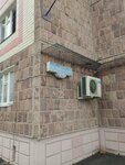 Yuridicheskoye agentstvo Apogey (Akademika Kirenskogo Street No:71), hukuk büroları  Krasnoyarsk'tan