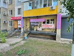 Zhanna (Yesenzhanov Street No:3), kuaförler  Oral'dan (Uralsk'tan)