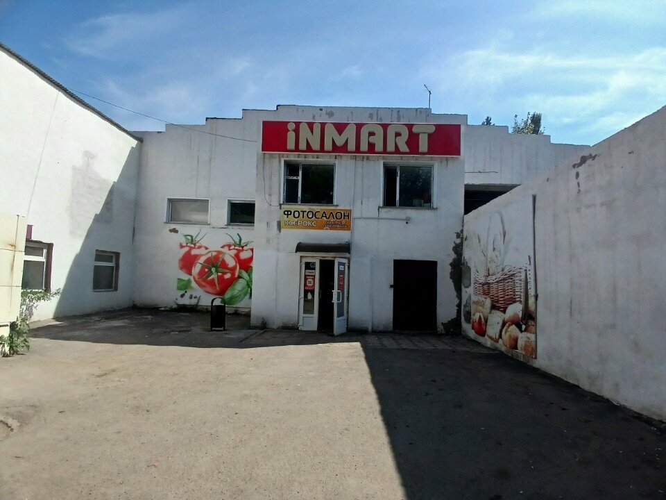 Parsel otomatı Kaspi Postomat, Pavlodar, foto