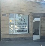 Address Company (Mazmanyan Street No:2/6), emlak ofisi  Erivan'dan