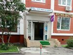 Ателье (Kirovogradskaya Street No:38к1), terziler  Moskova'dan