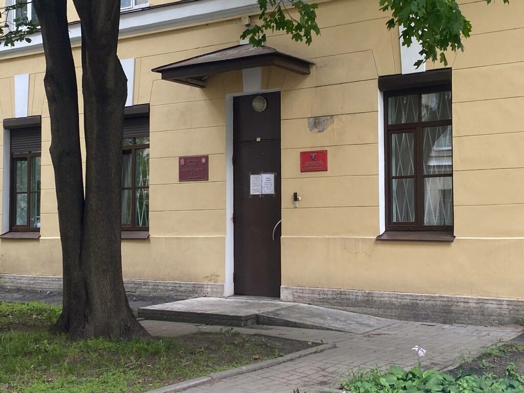 Sulh hakimi Судебный участок Мирового судьи № 20 Санкт-Петербурга, Saint‑Petersburg, foto