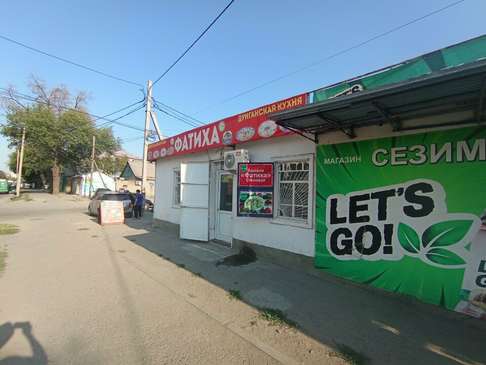 Kantin, yemekhane Fatiha, Bişkek, foto