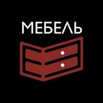 Мебель Е2 (Uraeva Boulevard No:4), mutfak mobilyaları  Yoshkar‑Ola'dan