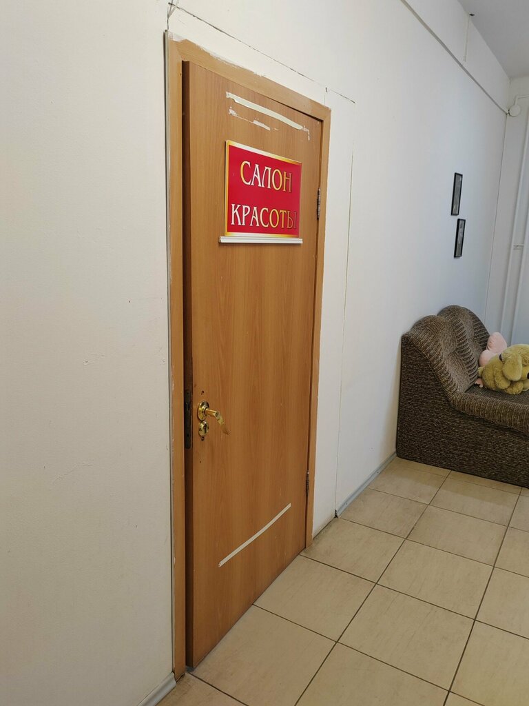 Kozmetoloji, kozmetik salonları Студия перманентного макияжа, Murom, foto