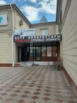 Astyk Quality (Ghani Muratbaev street No:6), ürün ve hizmet belgelendirme firmaları  Kızılorda'dan