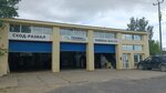 Ремзона27 (Kirzavod Street No:32к2), otomobil servisi  Komsomolsk‑at‑Amur'dan
