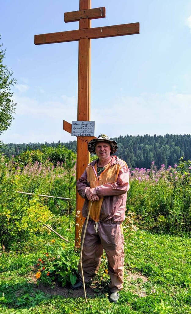 Anıt, heykel В.П. Астафьев, Permski krayı, foto