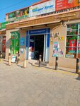 Saverite (Lusaka, Simon Mwansa Kapwepwe Road), süpermarket  Lusaka'dan