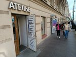 Ваш мастер (Liteyniy Avenue No:21), ayakkabı tamiri  Saint‑Petersburg'dan