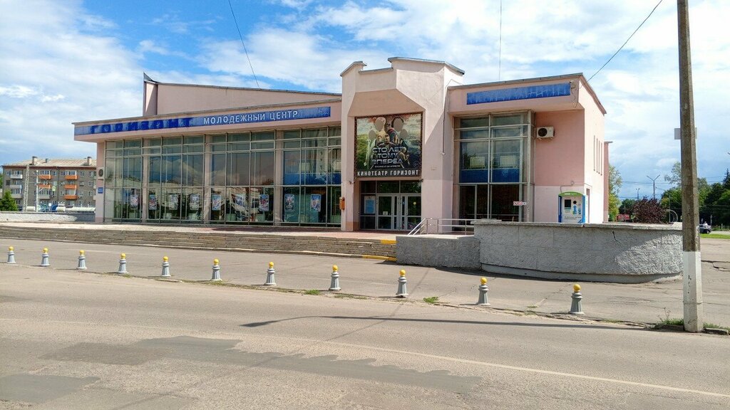 Ayrı çöp toplama noktası Eko Punkt, Kolomna, foto