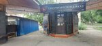 Табачный Синдикат (prospekt 40 let Oktyabrya No:42А), tütün, sigara mağazaları  Pyatigorsk'tan