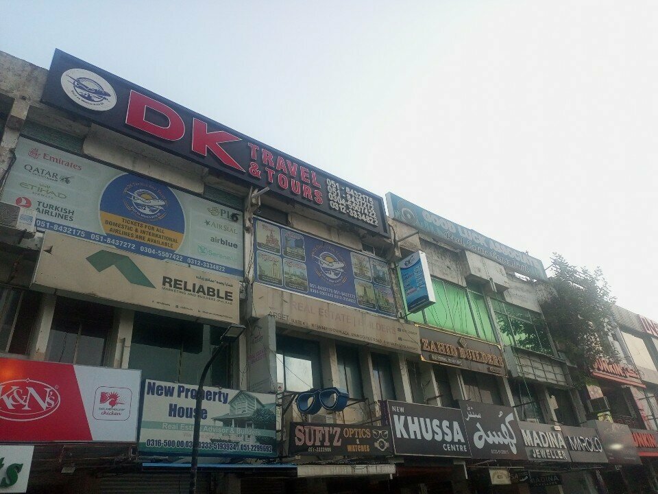 Yönetim ofisi Lodhi Enterprises, Islamabad, foto