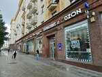 One Price Coffee (Tverskaya Street No:6с1), kahve dükkanları  Moskova'dan