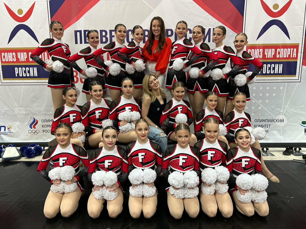 Spor kulüpleri CheerLand, Odintsovo, foto