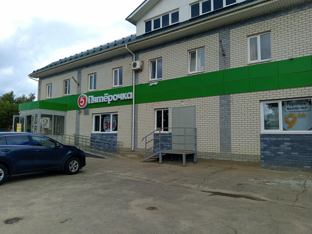 Süpermarket Pyatyorochka, Nijegorodskaya oblastı, foto