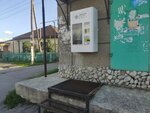Живая вода (Krupskoy Street No:76А), su satışı  Kurgan'dan