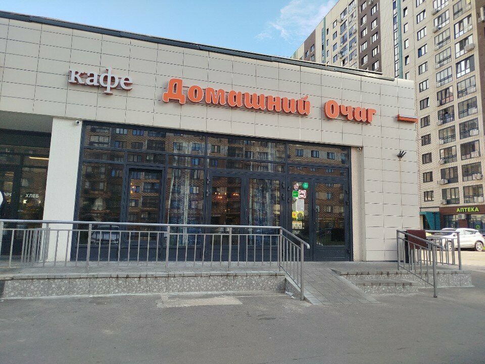 Kafe Шашлык Хаус, Moskova, foto