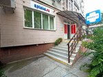 Nadyozhnaya (ulitsa Krasina No:9/1к3, Tsentralniy Microdistrict, Krasnodar), eczaneler  Krasnodar'dan