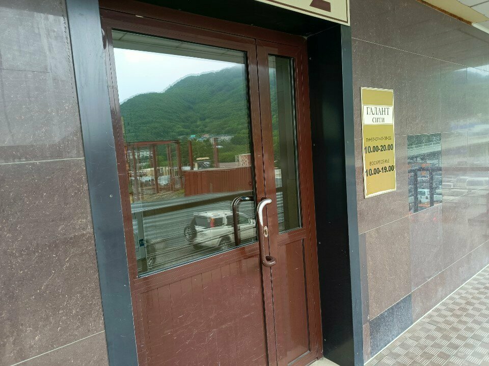 Optik Имидж, Petropavlovsk, foto