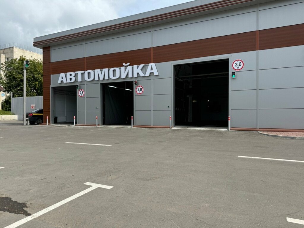 Oto yıkama Мойка самообслуживания, Lakinsk, foto