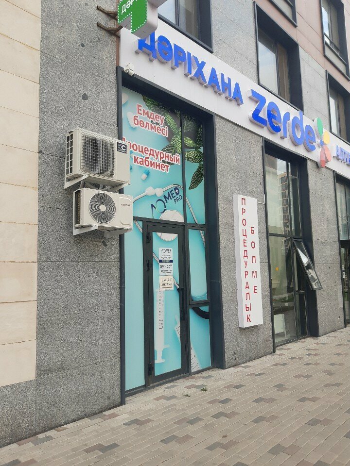 Eczaneler Zerde, Astana, foto