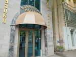 Green Queen Hotel (Pekini Avenue No:36A), otel  Tiflis'ten