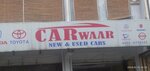 Car Waar (No:20A, Sector G-8, Sector G-8 Markaz), otomobil satış galerileri  Islamabad'dan