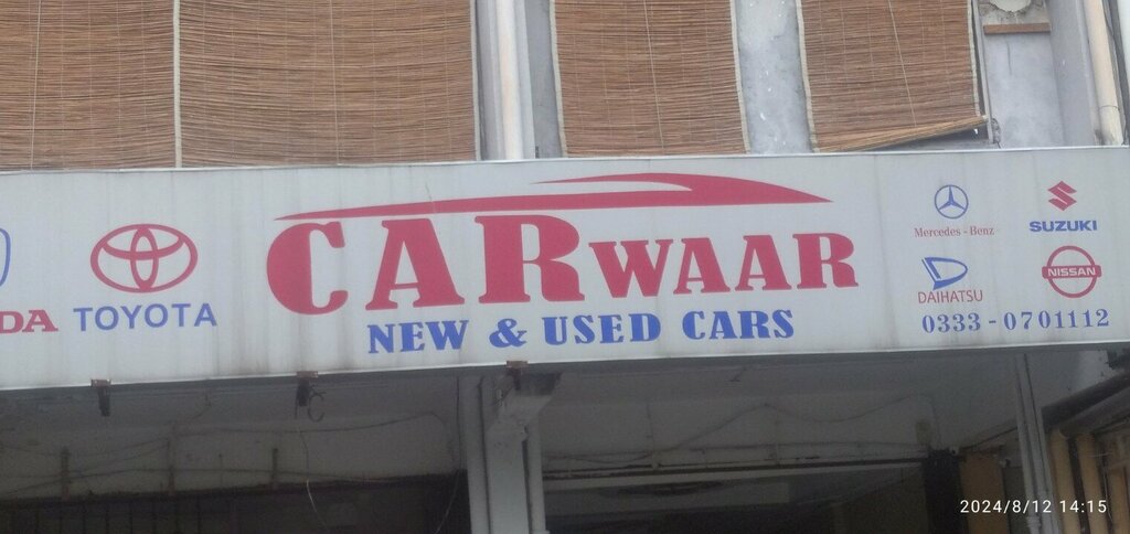 Otomobil satış galerileri Car Waar, Islamabad, foto