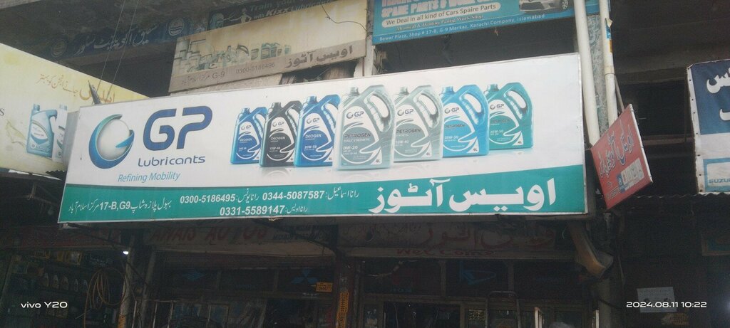 Otomobil kliması firmaları Zahid Auto Electration & Car Ac Services, Islamabad, foto