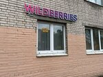 Wildberries (Ushinskogo Street No:3к2), teslimat noktası  Saint‑Petersburg'dan