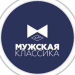 Мужская Классика (Pushkina Street No:54), giyim mağazası  Abakan'dan