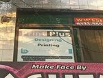 Print Plus (No:11, Sector F-10, Sector F-10 Markaz), baskı hizmetleri  Islamabad'dan