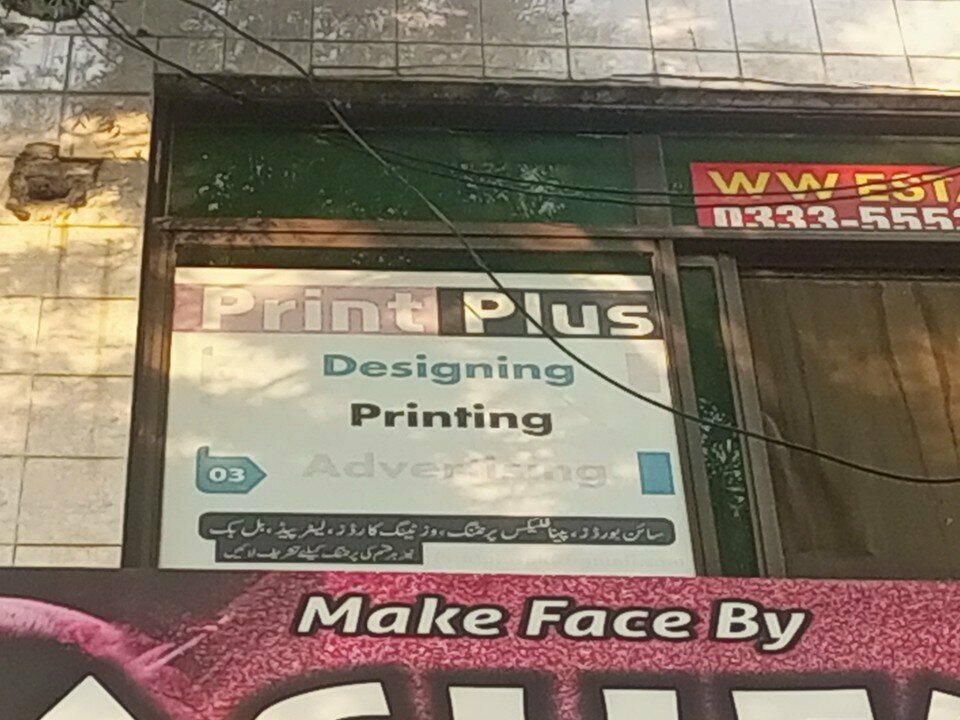 Baskı hizmetleri Print Plus, Islamabad, foto